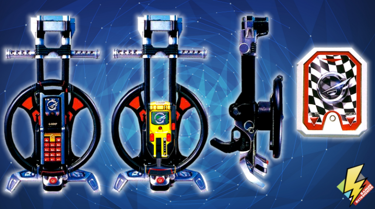 Wheel Blaster – Ranger Retrocenter